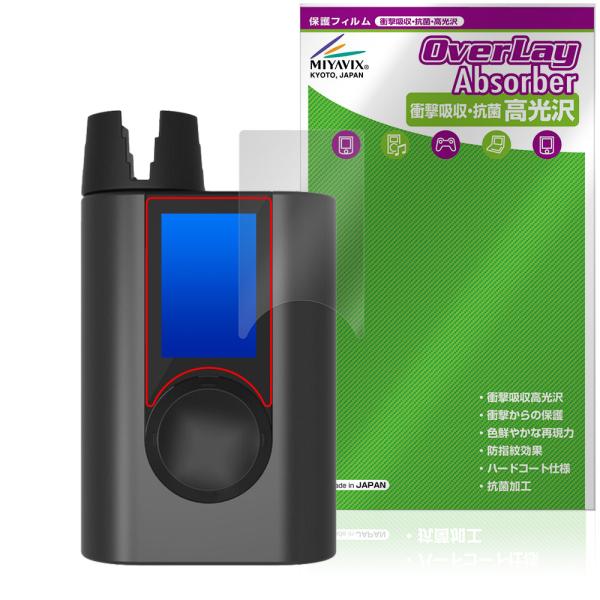 ローディー「Roadie 3」に対応した衝撃から保護する液晶保護シート！衝撃吸収・抗菌・高光沢タイプ OverLay Absorber(オーバーレイ アブソーバー) 高光沢！液晶画面の汚れやキズ付き、ホコリからしっかり保護します。抗菌機能も...