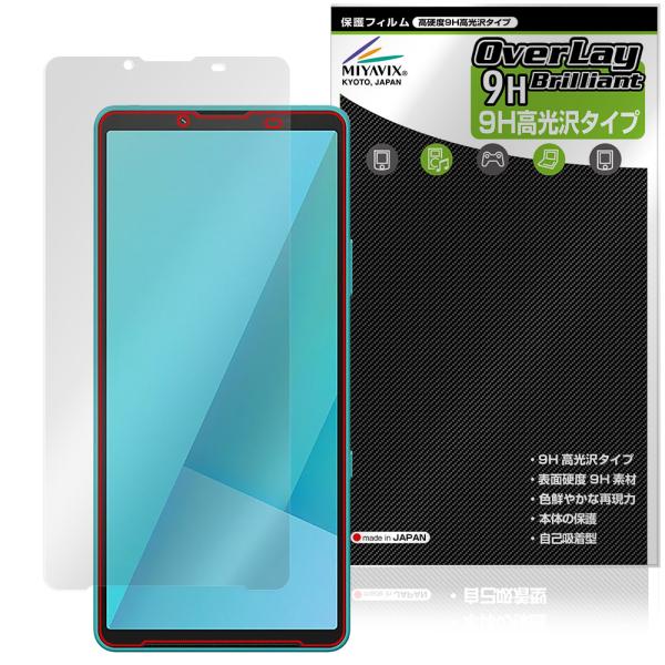 ソニー「Xperia 10 VII XQ-FE44 / SO-52F / SOG16 / A502SO」に対応した9H高硬度の液晶保護シート！色鮮やかに再現する高光沢タイプ OverLay 9H Brilliant(オーバーレイ 9H ブリ...