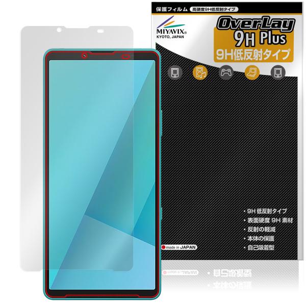 ソニー「Xperia 10 VII XQ-FE44 / SO-52F / SOG16 / A502SO」に対応した9H高硬度の液晶保護シート！映り込みを抑える低反射タイプの OverLay 9H Plus(オーバーレイ 9H プラス)！耐久...