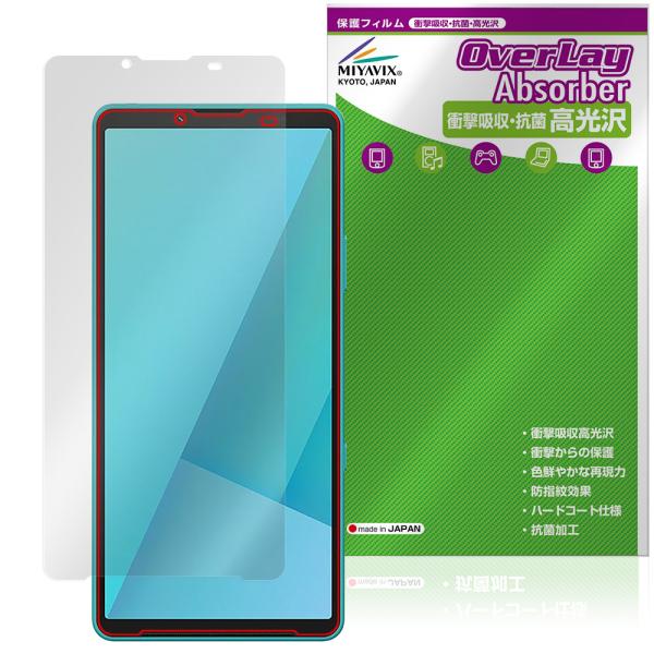 ソニー「Xperia 10 VII XQ-FE44 / SO-52F / SOG16 / A502SO」に対応した衝撃から保護する液晶保護シート！衝撃吸収・抗菌・高光沢タイプ OverLay Absorber(オーバーレイ アブソーバー) ...