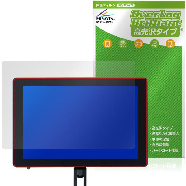 「DSMC3 RED Touch 7.0インチ LCD」に対応した透明感が美しい液晶保護シート！高光沢タイプ OverLay Brilliant(オーバーレイ ブリリアント)！液晶画面の汚れやキズ付き、ホコリからしっかり保護します。ガラスの...