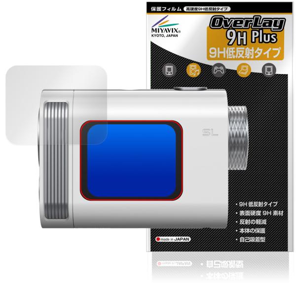 ボイスキャディ「Voice Caddie SL mini」に対応した9H高硬度の液晶保護シート！映り込みを抑える低反射タイプの OverLay 9H Plus(オーバーレイ 9H プラス)！耐久性に優れた表面硬度9Hのシートでしっかり保護し...