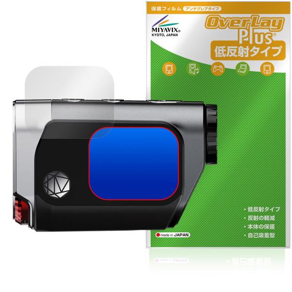 「MILESEEY Golf GenePro G1 ゴルフ用距離計」に対応した映り込みを抑える液晶保護シート！低反射タイプ OverLay Plus(オーバーレイ プラス)！液晶画面の汚れやキズ付き、ホコリからしっかり保護します。指紋がつき...