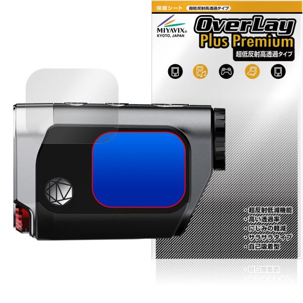 「MILESEEY Golf GenePro G1 ゴルフ用距離計」に対応した強力に映り込み抑える液晶保護シート！超ハイスペック低反射タイプ OverLay Plus Premium(オーバーレイ プラス プレミアム)！優れた反射防止機能を...