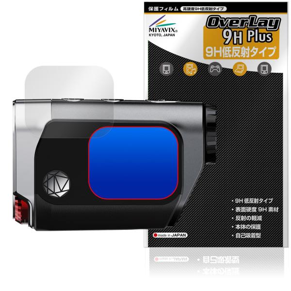 「MILESEEY Golf GenePro G1 ゴルフ用距離計」に対応した9H高硬度の液晶保護シート！映り込みを抑える低反射タイプの OverLay 9H Plus(オーバーレイ 9H プラス)！耐久性に優れた表面硬度9Hのシートでしっ...