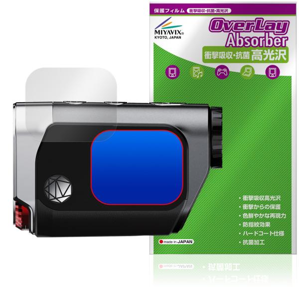 「MILESEEY Golf GenePro G1 ゴルフ用距離計」に対応した衝撃から保護する液晶保護シート！衝撃吸収・抗菌・高光沢タイプ OverLay Absorber(オーバーレイ アブソーバー) 高光沢！液晶画面の汚れやキズ付き、ホ...