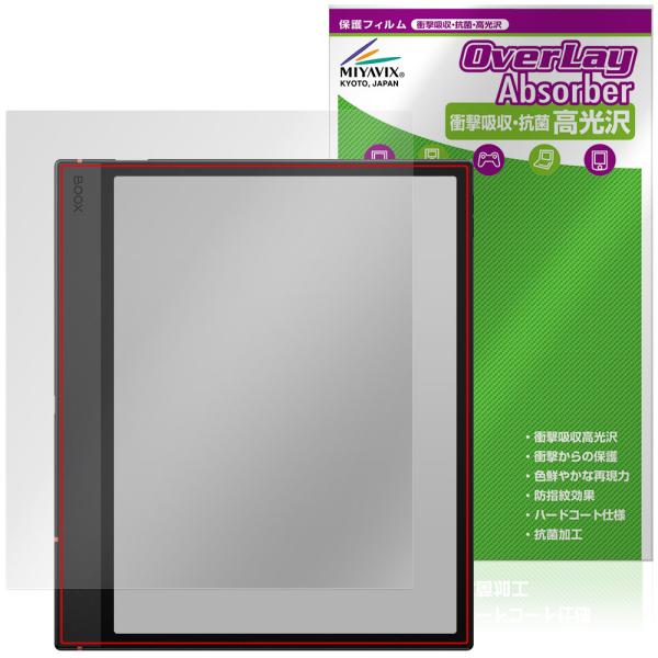 オニキス「BOOX Note Air5 C」に対応した衝撃から保護する液晶保護シート！衝撃吸収・抗菌・高光沢タイプ OverLay Absorber(オーバーレイ アブソーバー) 高光沢！液晶画面の汚れやキズ付き、ホコリからしっかり保護しま...