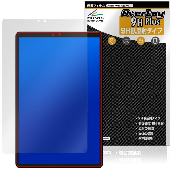 ヘッドウルフ「HEADWOLF Titan 1」に対応した9H高硬度の液晶保護シート！映り込みを抑える低反射タイプの OverLay 9H Plus(オーバーレイ 9H プラス)！耐久性に優れた表面硬度9Hのシートでしっかり保護します。指紋...
