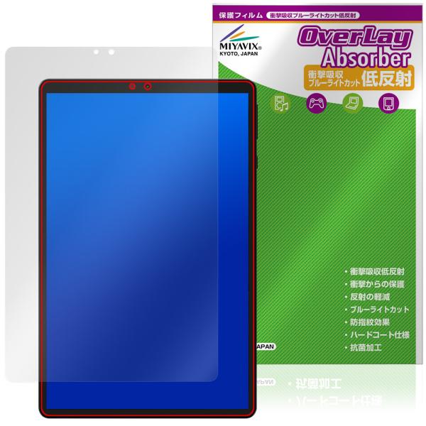 ヘッドウルフ「HEADWOLF Titan 1」に対応した衝撃から保護する液晶保護シート！衝撃吸収低反射ブルーライトカットタイプ OverLay Absorber(オーバーレイ アブソーバー)！液晶画面の汚れやキズ付き、ホコリからしっかり保...