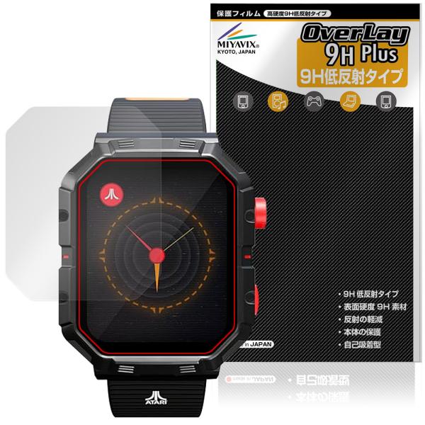 「Atari 2600：My Play Watch」に対応した9H高硬度の液晶保護シート！映り込みを抑える低反射タイプの OverLay 9H Plus(オーバーレイ 9H プラス)！耐久性に優れた表面硬度9Hのシートでしっかり保護します。...