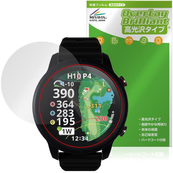 テクタイト「Shot Navi VELLIX V14」に対応した透明感が美しい液晶保護シート！高光沢タイプ OverLay Brilliant(オーバーレイ ブリリアント)！液晶画面の汚れやキズ付き、ホコリからしっかり保護します。ガラスのよ...