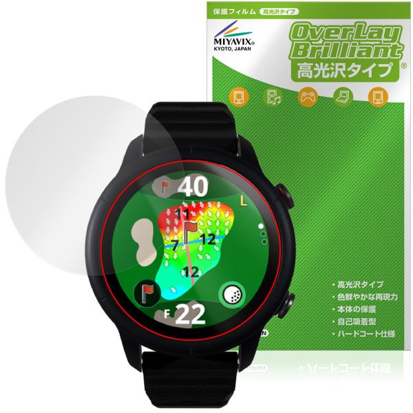 テクタイト「Shot Navi VELLIX V12」に対応した透明感が美しい液晶保護シート！高光沢タイプ OverLay Brilliant(オーバーレイ ブリリアント)！液晶画面の汚れやキズ付き、ホコリからしっかり保護します。ガラスのよ...