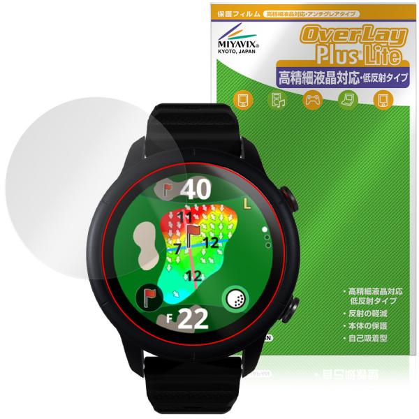 テクタイト「Shot Navi VELLIX V12」に対応した映り込み・にじみを抑える液晶保護シート！高精細液晶対応・低反射タイプ OverLay Plus Lite(オーバーレイ プラス ライト)！液晶画面の汚れやキズ付き、ホコリからし...