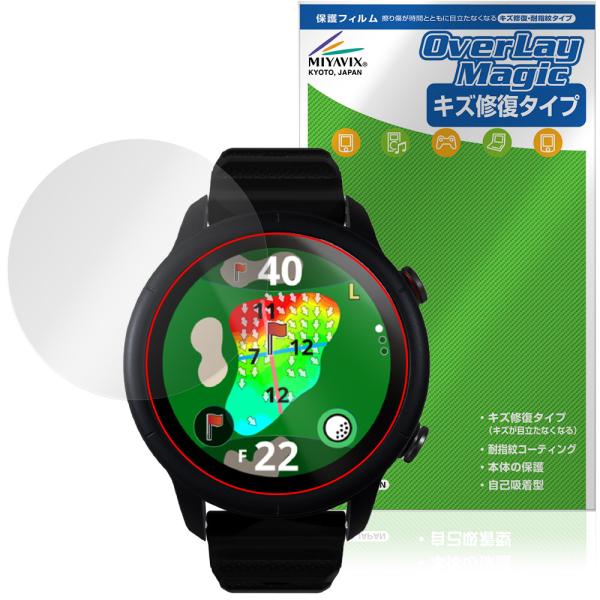 テクタイト「Shot Navi VELLIX V12」に対応したシート表面の擦り傷を修復する液晶保護シート！キズ修復＆耐指紋タイプ OverLay Magic(オーバーレイ マジック)！液晶画面の汚れやキズ付き、ホコリからしっかり保護します...