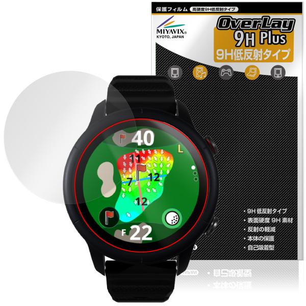 テクタイト「Shot Navi VELLIX V12」に対応した9H高硬度の液晶保護シート！映り込みを抑える低反射タイプの OverLay 9H Plus(オーバーレイ 9H プラス)！耐久性に優れた表面硬度9Hのシートでしっかり保護します...