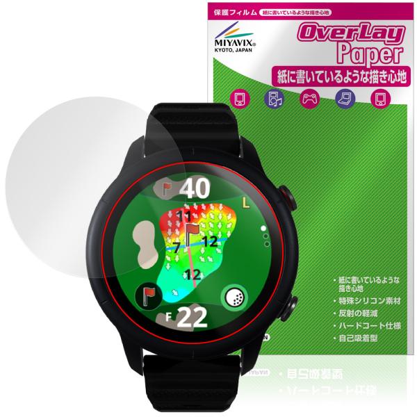 テクタイト「Shot Navi VELLIX V12」に対応した紙に書いているような描き心地の液晶保護シート！書き味向上タイプ OverLay Paper(オーバーレイ ペーパー)！表面の特殊加工により、まるで紙に書いているような描き心地を...