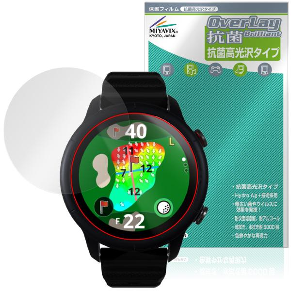 テクタイト「Shot Navi VELLIX V12」に対応した高い抗菌性能を備えた液晶保護シート！Hydro Ag＋抗菌・高光沢タイプ OverLay 抗菌(オーバーレイ 抗菌)！幅広い細菌やウィルスの増殖を抑制し、液晶画面を清潔に保ちキ...