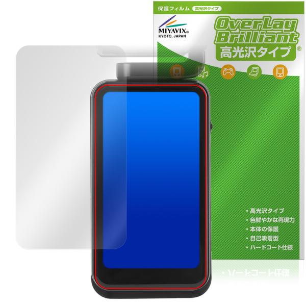 「ORDRO M3 ポケットカメラ」に対応した透明感が美しい液晶保護シート！高光沢タイプ OverLay Brilliant(オーバーレイ ブリリアント)！液晶画面の汚れやキズ付き、ホコリからしっかり保護します。ガラスのような美しい透明感と...