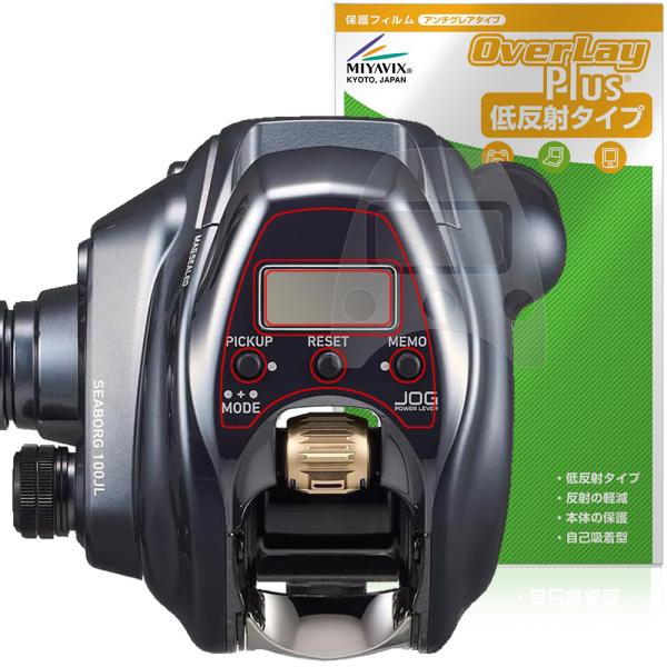 ダイワ「DAIWA 24 電動リール シーボーグ 100J / 100JL」に対応した映り込みを抑える液晶保護シート！低反射タイプ OverLay Plus(オーバーレイ プラス)！液晶画面の汚れやキズ付き、ホコリからしっかり保護します。指...