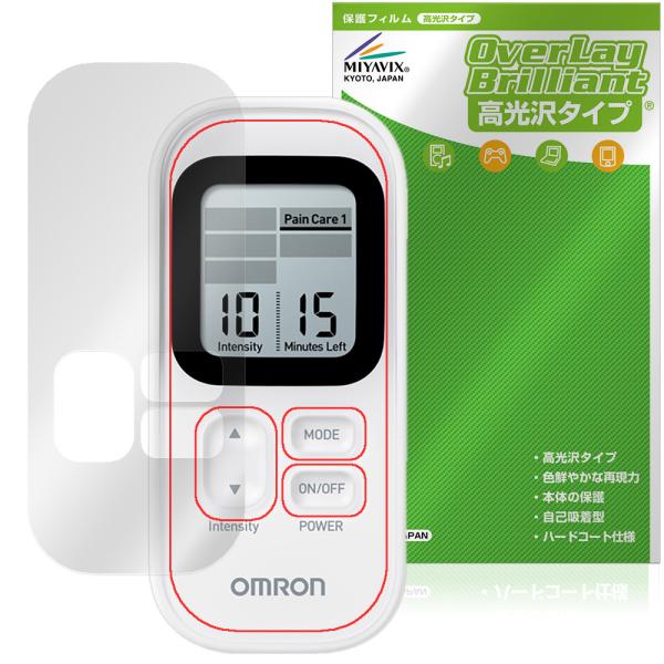 オムロン「オムロン 低周波治療器 HV-F030 スポケア」に対応した透明感が美しい液晶保護シート！高光沢タイプ OverLay Brilliant(オーバーレイ ブリリアント)！液晶画面の汚れやキズ付き、ホコリからしっかり保護します。ガラ...