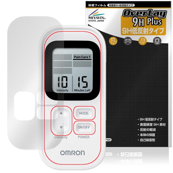 オムロン「オムロン 低周波治療器 HV-F030 スポケア」に対応した9H高硬度の液晶保護シート！映り込みを抑える低反射タイプの OverLay 9H Plus(オーバーレイ 9H プラス)！耐久性に優れた表面硬度9Hのシートでしっかり保護...