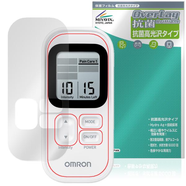 オムロン「オムロン 低周波治療器 HV-F030 スポケア」に対応した高い抗菌性能を備えた液晶保護シート！Hydro Ag＋抗菌・高光沢タイプ OverLay 抗菌(オーバーレイ 抗菌)！幅広い細菌やウィルスの増殖を抑制し、液晶画面を清潔に...