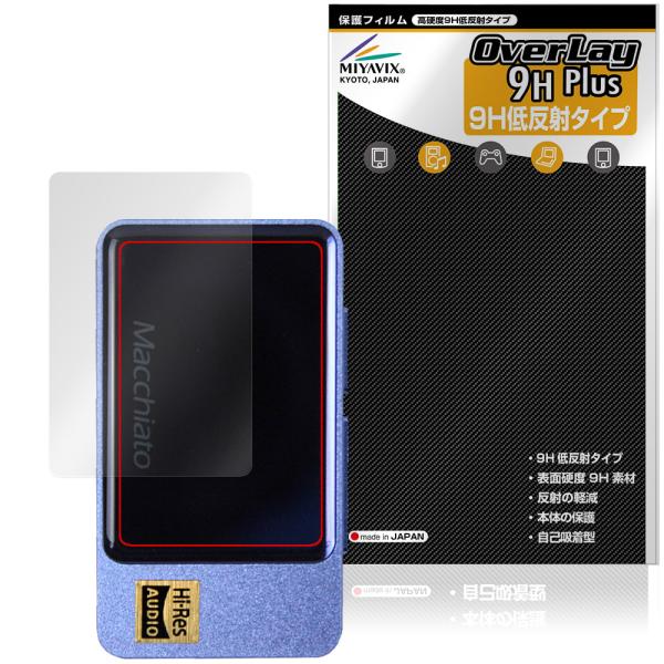 アイバッソ「iBasso Jr. Macchiato」に対応した9H高硬度の液晶保護シート！映り込みを抑える低反射タイプの OverLay 9H Plus(オーバーレイ 9H プラス)！耐久性に優れた表面硬度9Hのシートでしっかり保護します...