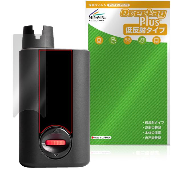 ローディー「Roadie 4」に対応した映り込みを抑える液晶保護シート！低反射タイプ OverLay Plus(オーバーレイ プラス)！液晶画面の汚れやキズ付き、ホコリからしっかり保護します。指紋がつきにくく蛍光灯や太陽光の映りこみを低減し...