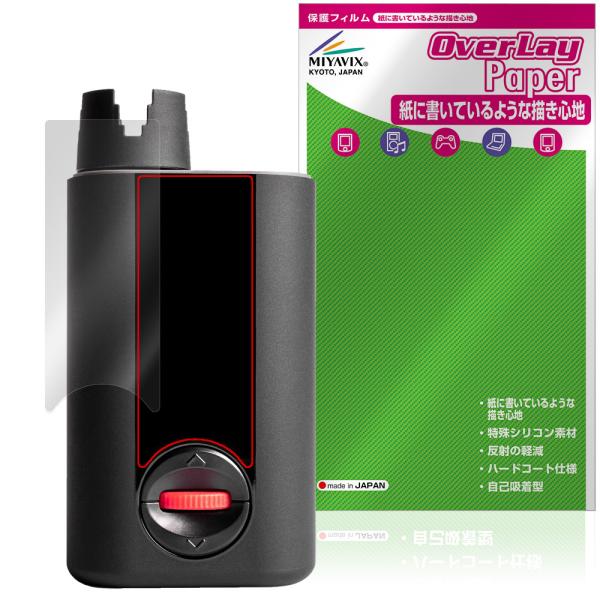 ローディー「Roadie 4」に対応した紙に書いているような描き心地の液晶保護シート！書き味向上タイプ OverLay Paper(オーバーレイ ペーパー)！表面の特殊加工により、まるで紙に書いているような描き心地を実現しました。書き心地は...