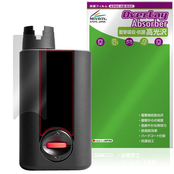 ローディー「Roadie 4」に対応した衝撃から保護する液晶保護シート！衝撃吸収・抗菌・高光沢タイプ OverLay Absorber(オーバーレイ アブソーバー) 高光沢！液晶画面の汚れやキズ付き、ホコリからしっかり保護します。抗菌機能も...