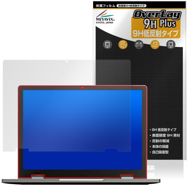 天空「TENKU Note Pro」に対応した9H高硬度の液晶保護シート！映り込みを抑える低反射タイプの OverLay 9H Plus(オーバーレイ 9H プラス)！耐久性に優れた表面硬度9Hのシートでしっかり保護します。指紋がつきにくく...