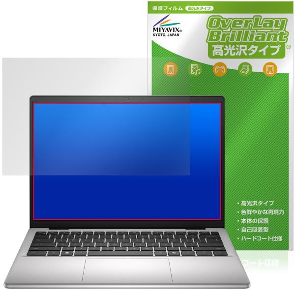 デル「Dell 14 DC14255」に対応した透明感が美しい液晶保護シート！高光沢タイプ OverLay Brilliant(オーバーレイ ブリリアント)！液晶画面の汚れやキズ付き、ホコリからしっかり保護します。ガラスのような美しい透明感...