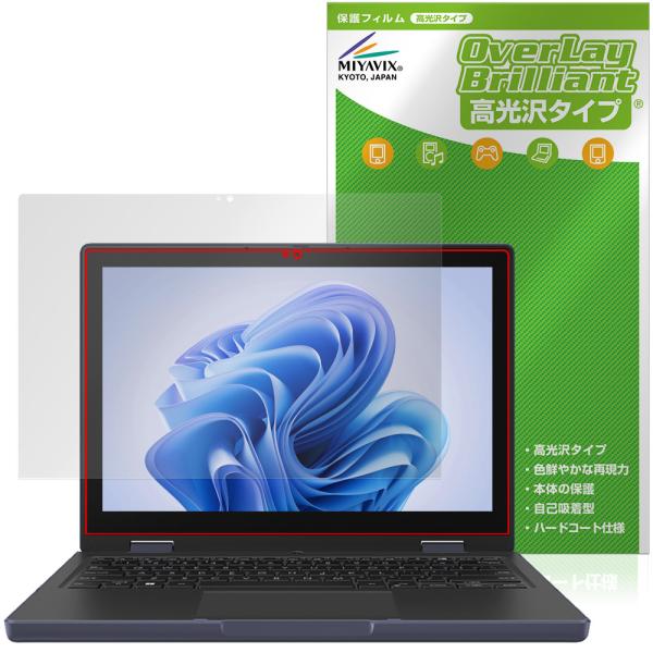 エイスース「ASUS BR1204F」に対応した透明感が美しい液晶保護シート！高光沢タイプ OverLay Brilliant(オーバーレイ ブリリアント)！液晶画面の汚れやキズ付き、ホコリからしっかり保護します。ガラスのような美しい透明感...