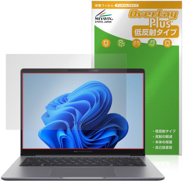 エイスース「ASUS ExpertBook P3 PM3406CKA」に対応した映り込みを抑える液晶保護シート！低反射タイプ OverLay Plus(オーバーレイ プラス)！液晶画面の汚れやキズ付き、ホコリからしっかり保護します。指紋がつ...