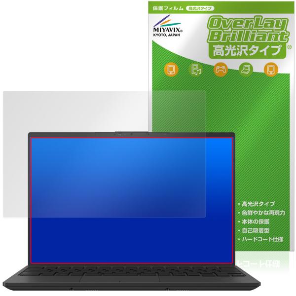 「FMV Zero Note Uシリーズ WU5-K3 / WU4-K3 / WU6-L1」に対応した透明感が美しい液晶保護シート！高光沢タイプ OverLay Brilliant(オーバーレイ ブリリアント)！液晶画面の汚れやキズ付き、ホ...