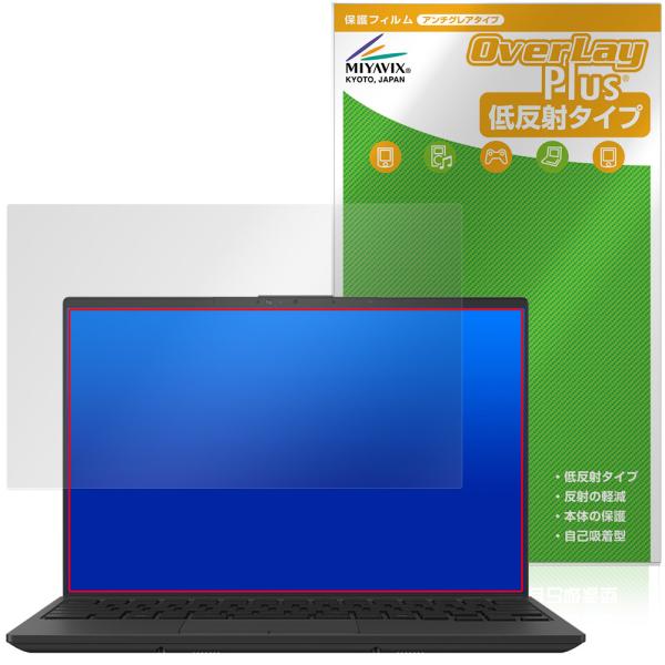 「FMV Zero Note Uシリーズ WU5-K3 / WU4-K3 / WU6-L1」に対応した映り込みを抑える液晶保護シート！低反射タイプ OverLay Plus(オーバーレイ プラス)！液晶画面の汚れやキズ付き、ホコリからしっか...