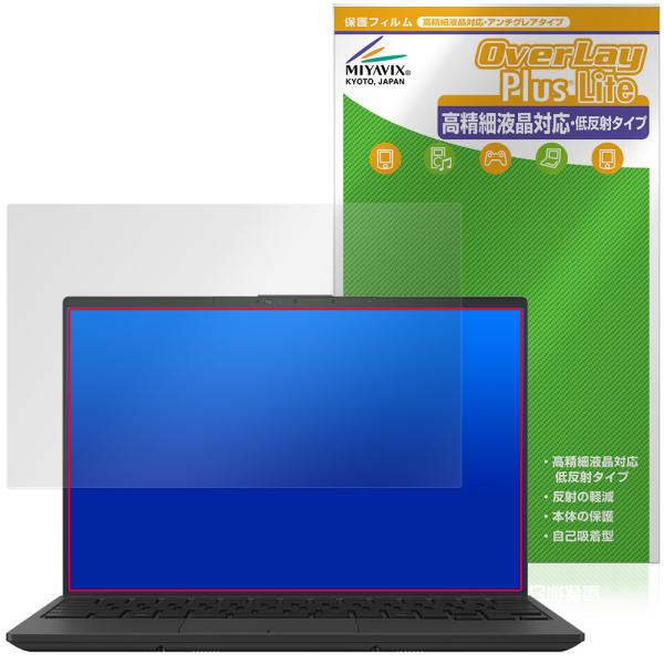 「FMV Zero Note Uシリーズ WU5-K3 / WU4-K3 / WU6-L1」に対応した映り込み・にじみを抑える液晶保護シート！高精細液晶対応・低反射タイプ OverLay Plus Lite(オーバーレイ プラス ライト)！...