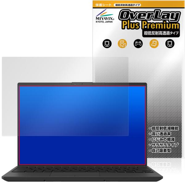 「FMV Zero Note Uシリーズ WU5-K3 / WU4-K3 / WU6-L1」に対応した強力に映り込み抑える液晶保護シート！超ハイスペック低反射タイプ OverLay Plus Premium(オーバーレイ プラス プレミアム...