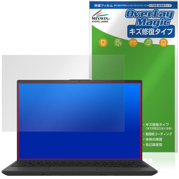 「FMV Zero Note Uシリーズ WU5-K3 / WU4-K3 / WU6-L1」に対応したシート表面の擦り傷を修復する液晶保護シート！キズ修復＆耐指紋タイプ OverLay Magic(オーバーレイ マジック)！液晶画面の汚れや...
