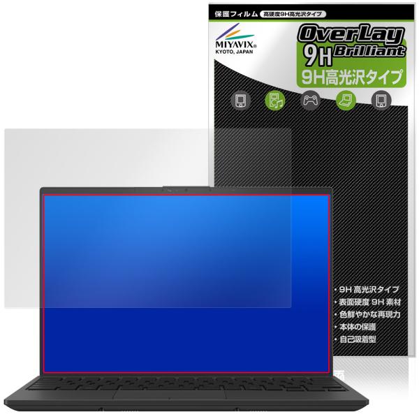 「FMV Zero Note Uシリーズ WU5-K3 / WU4-K3 / WU6-L1」に対応した9H高硬度の液晶保護シート！色鮮やかに再現する高光沢タイプ OverLay 9H Brilliant(オーバーレイ 9H ブリリアント)！...