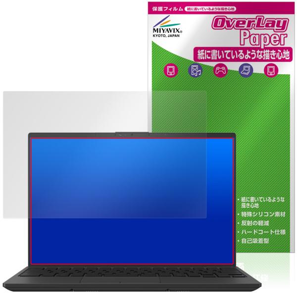 「FMV Zero Note Uシリーズ WU5-K3 / WU4-K3 / WU6-L1」に対応した紙に書いているような描き心地の液晶保護シート！書き味向上タイプ OverLay Paper(オーバーレイ ペーパー)！表面の特殊加工により...
