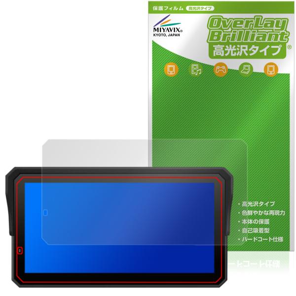 「CARPURIDE W602BS Pro / W602BS」に対応した透明感が美しい液晶保護シート！高光沢タイプ OverLay Brilliant(オーバーレイ ブリリアント)！液晶画面の汚れやキズ付き、ホコリからしっかり保護します。ガ...
