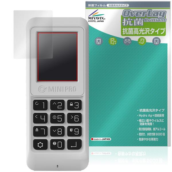 「IODD MINI PRO」に対応した高い抗菌性能を備えた液晶保護シート！Hydro Ag＋抗菌・高光沢タイプ OverLay 抗菌(オーバーレイ 抗菌)！幅広い細菌やウィルスの増殖を抑制し、液晶画面を清潔に保ちキズやホコリから保護します...
