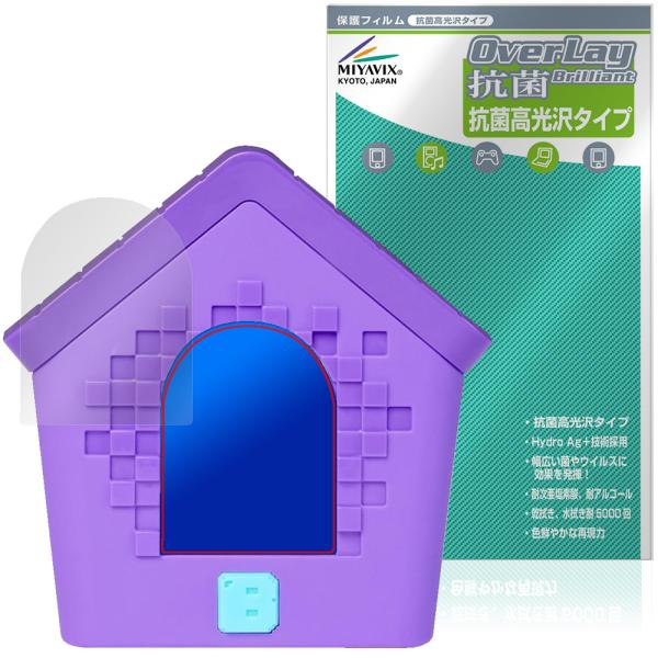 タカラトミー「わんだーはうす」に対応した高い抗菌性能を備えた液晶保護シート！Hydro Ag＋抗菌・高光沢タイプ OverLay 抗菌(オーバーレイ 抗菌)！幅広い細菌やウィルスの増殖を抑制し、液晶画面を清潔に保ちキズやホコリから保護します...