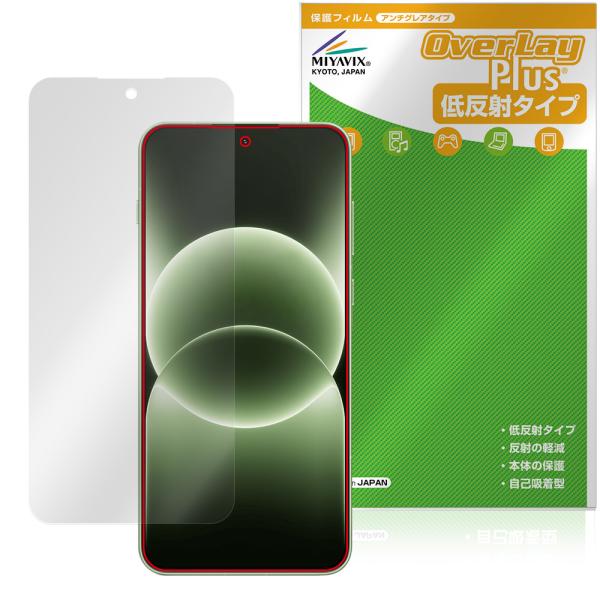 ワンプラス「OnePlus Ace 6T / OnePlus 15R」に対応した映り込みを抑える液晶保護シート！低反射タイプ OverLay Plus(オーバーレイ プラス)！液晶画面の汚れやキズ付き、ホコリからしっかり保護します。指紋がつ...