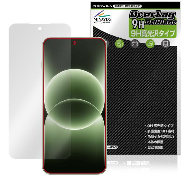 ワンプラス「OnePlus Ace 6T / OnePlus 15R」に対応した9H高硬度の液晶保護シート！色鮮やかに再現する高光沢タイプ OverLay 9H Brilliant(オーバーレイ 9H ブリリアント)！液晶画面を汚れやキズ付...
