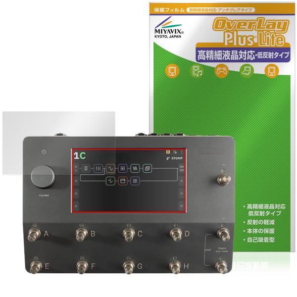 「Neural DSP Quad Cortex」に対応した映り込み・にじみを抑える液晶保護シート！高精細液晶対応・低反射タイプ OverLay Plus Lite(オーバーレイ プラス ライト)！液晶画面の汚れやキズ付き、ホコリからしっかり...