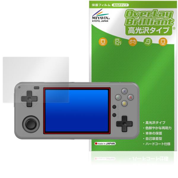 「MagicX One 35」に対応した透明感が美しい液晶保護シート！高光沢タイプ OverLay Brilliant(オーバーレイ ブリリアント)！液晶画面の汚れやキズ付き、ホコリからしっかり保護します。ガラスのような美しい透明感となめら...