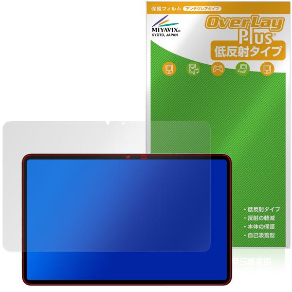 「Hitabt P30A」に対応した映り込みを抑える液晶保護シート！低反射タイプ OverLay Plus(オーバーレイ プラス)！液晶画面の汚れやキズ付き、ホコリからしっかり保護します。指紋がつきにくく蛍光灯や太陽光の映りこみを低減します...