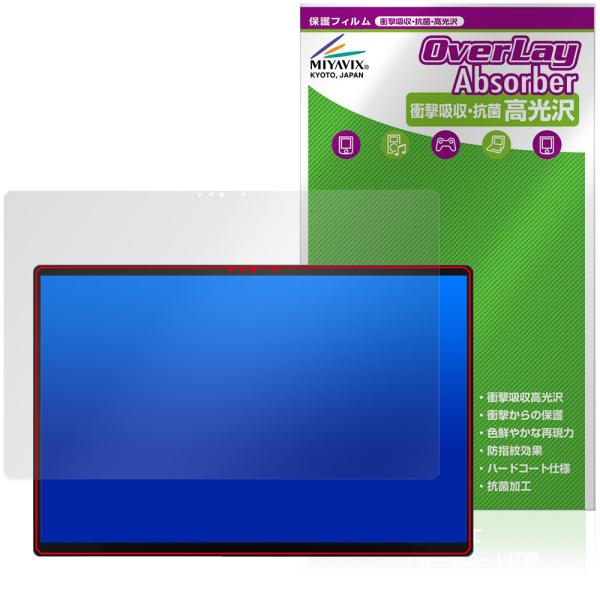 ワンネットブック「One-Netbook ONEXPLAYER Super X」に対応した衝撃から保護する液晶保護シート！衝撃吸収・抗菌・高光沢タイプ OverLay Absorber(オーバーレイ アブソーバー) 高光沢！液晶画面の汚れや...